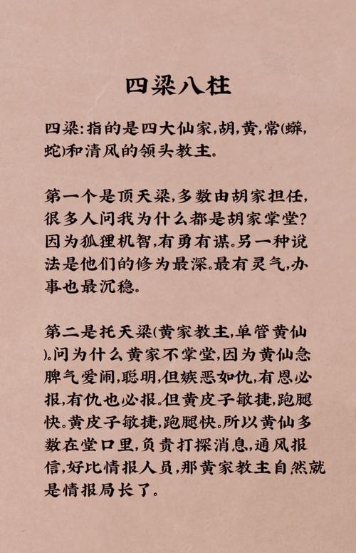 有任务的出道仙特征截图