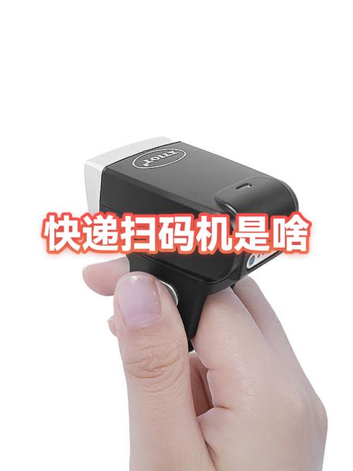 苹果手机摄像头扫码抖动怎么办截图