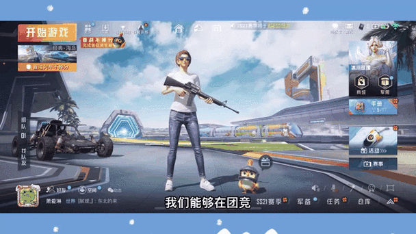 和平精英5.7子弹图标