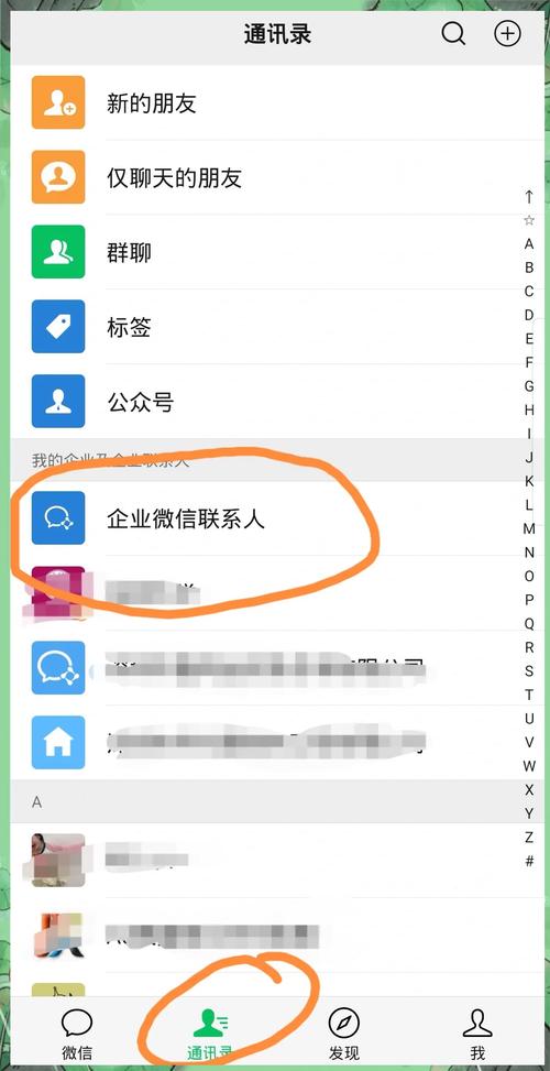 删除自动填充联系人截图