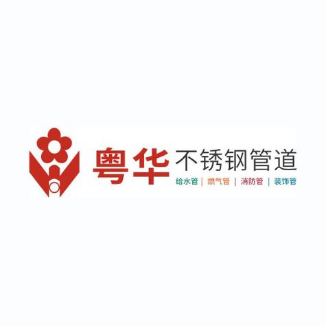 香港粤华公司缩略图