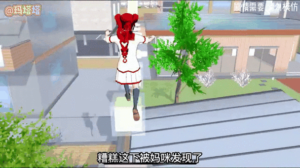 逃离暴躁老妈樱花校园模拟器