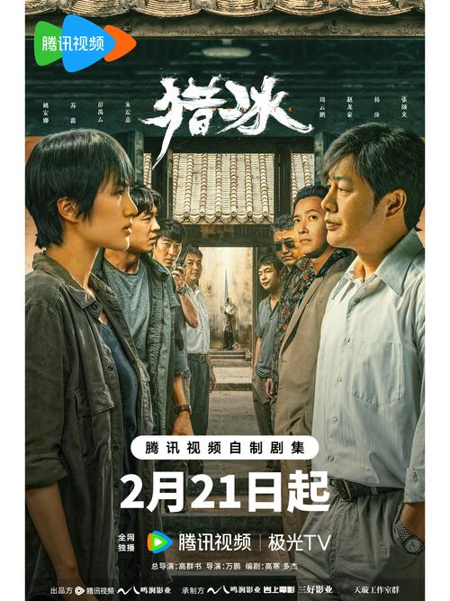 猎冰原型在哪个城市图标