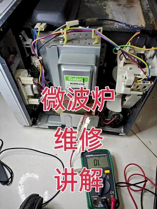 微波炉不加热怎么解决图标