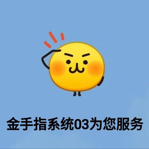 七零年代系统金手指免费阅读