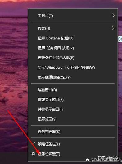 取消任务栏固定后找不到了截图