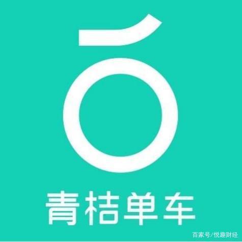 青桔单车app下载图标