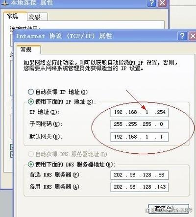 别人知道我的ip地址能看到什么截图