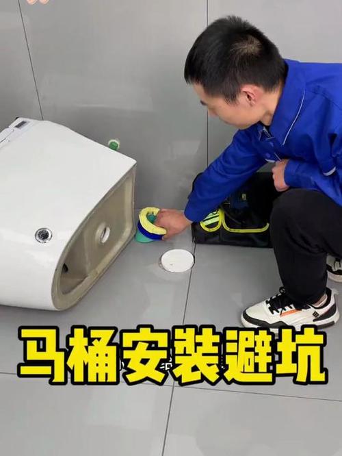 马桶怎么安装截图
