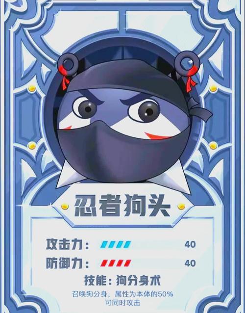 狗头大作战内置修改器缩略图