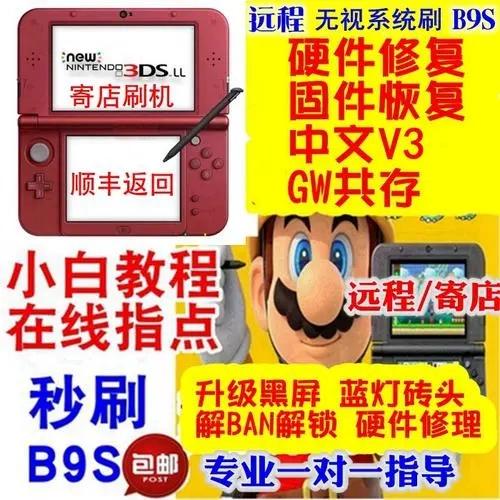 任天堂3ds多少钱截图