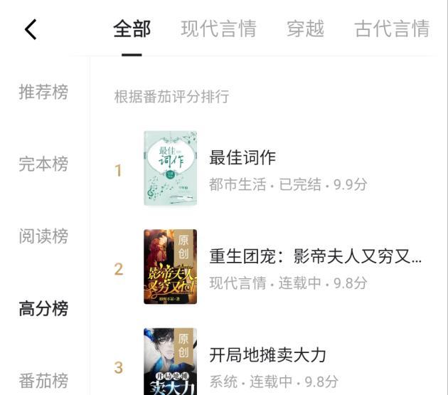 咪咕阅读小说图标