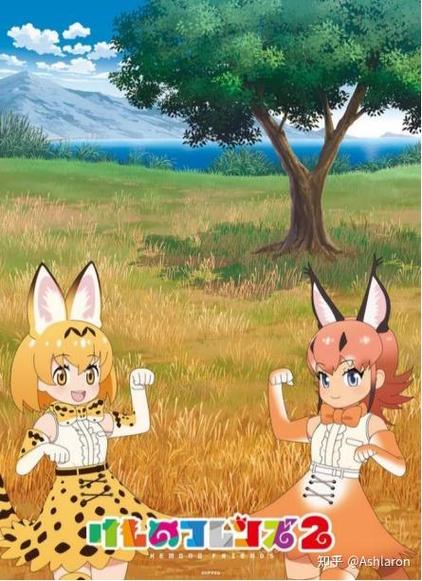 兽娘之森战败cg免费观看中文截图