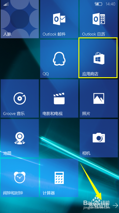 wp10软件安装包图标
