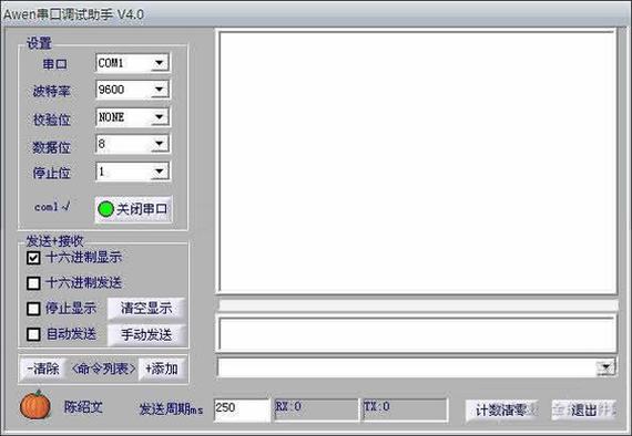 蓝牙串口通信助手图标