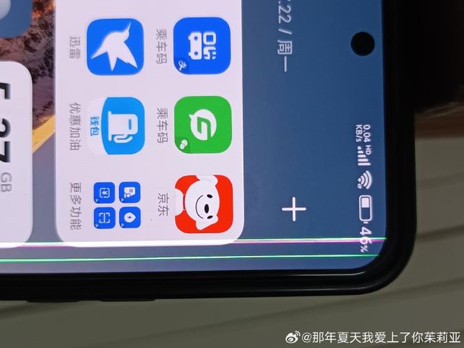绿线会自己慢慢消失吗图标