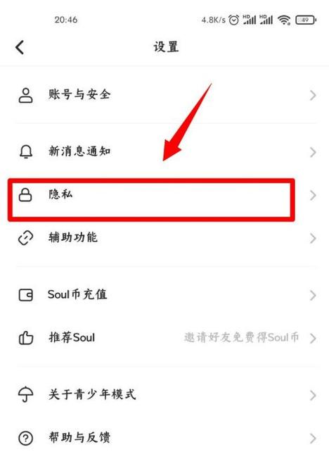 如何让别人qq登不进去图标