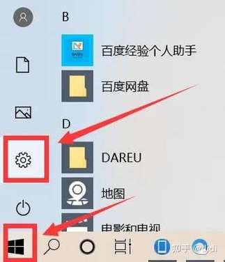 笔记本触摸板功能设置