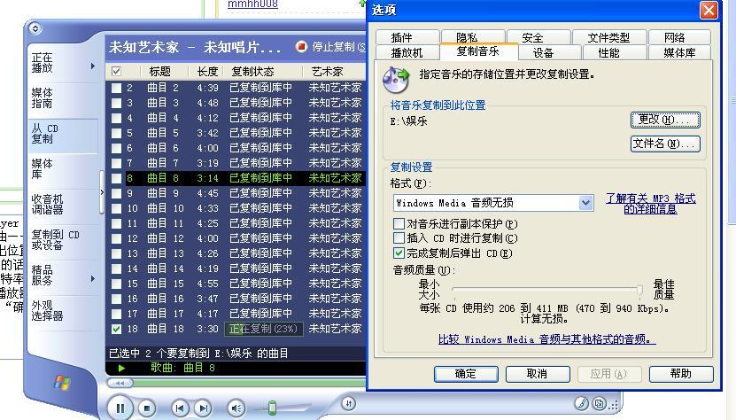 平板电脑怎么播放cd光盘图标