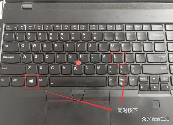 电脑一键锁屏按什么键图标