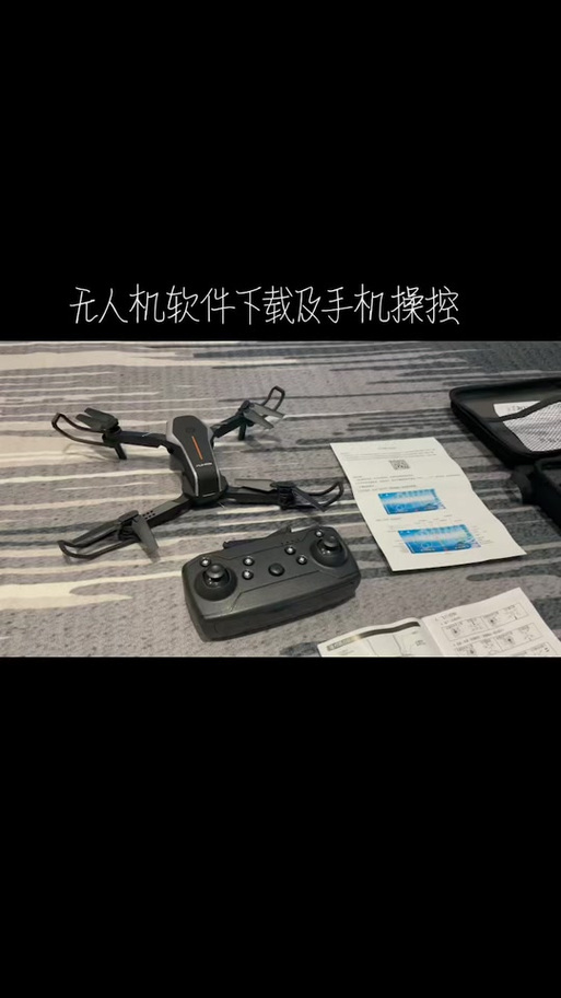 如何连接无人机图标