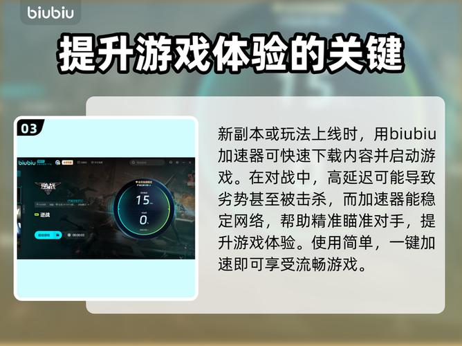 掉帧的解决方法图标
