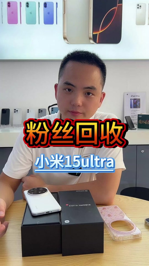 小米只换不修条件图标