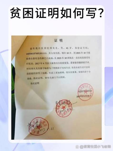 证明父母是自己父母证明图标