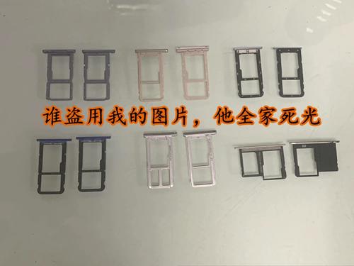 华为平板m6的卡槽是放什么卡的截图