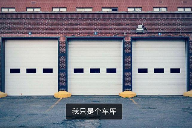 重生北京上大学买房小说图标