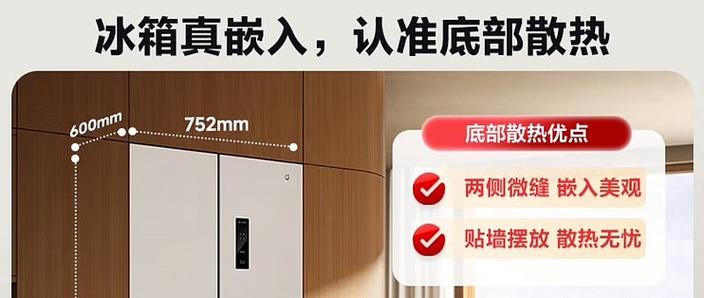小米冰箱怎样连接wifi截图