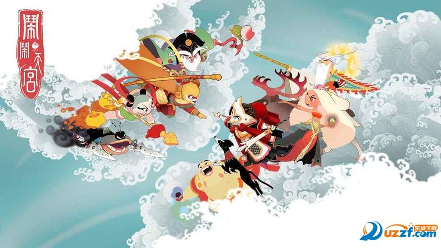 闹闹天宫内购版图标