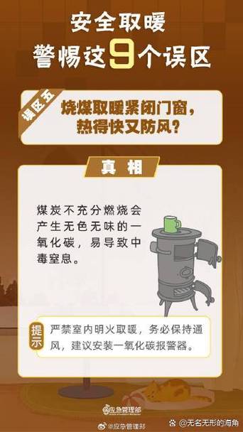 小太阳低温挡不灵了截图