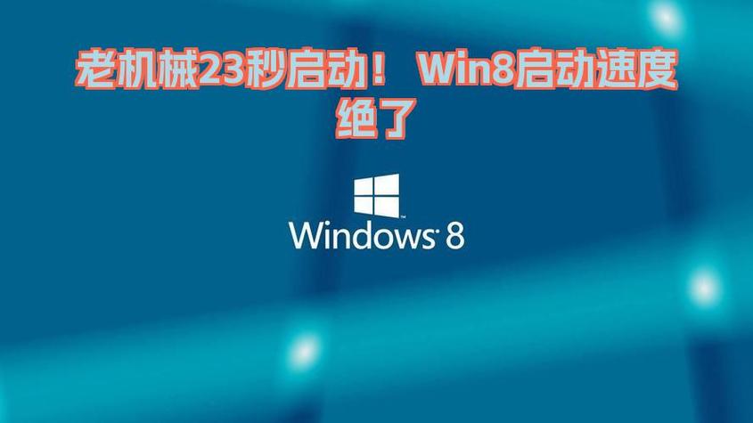 开机15秒图标