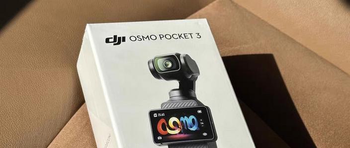 大疆pocket3怎么看照片图标
