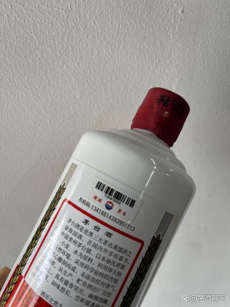 茅台白经理截图
