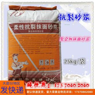 砂浆多少钱一袋图标