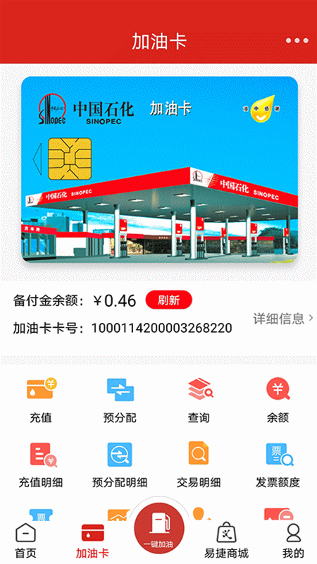 石化会员日是星期几图标
