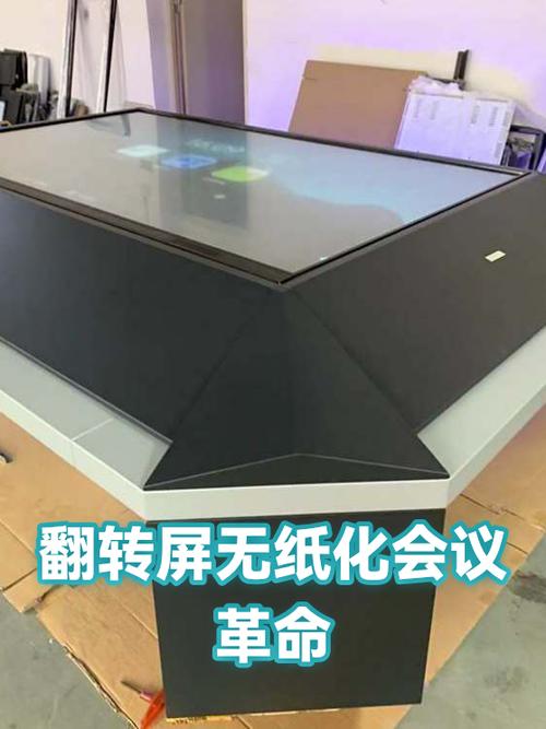 一横二竖三显示屏