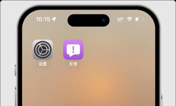 苹果打电话右上角出现个红点图标