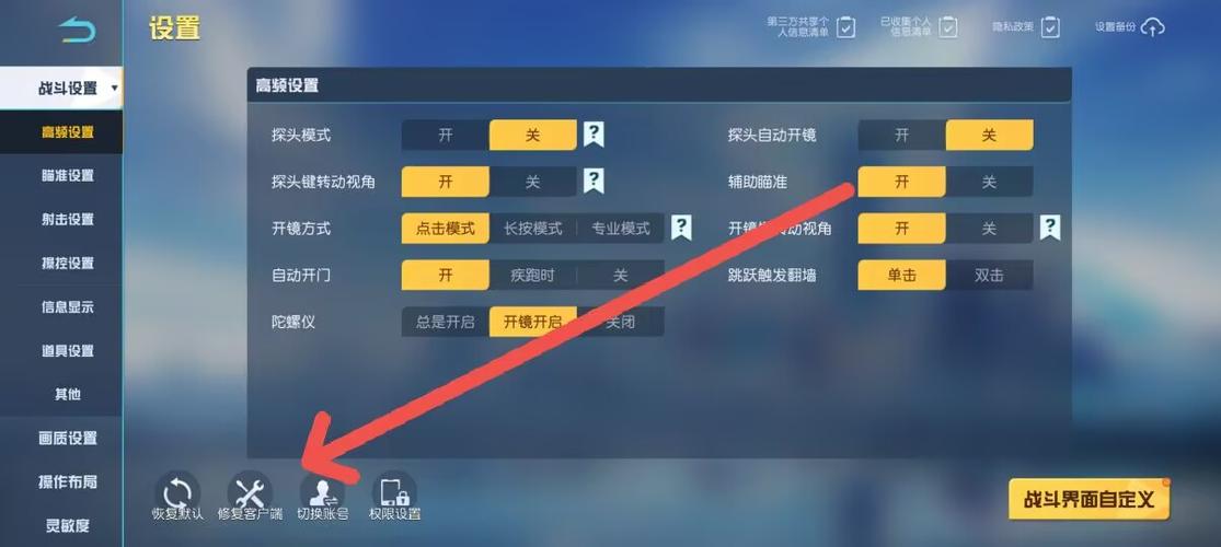 荒野行动模拟器能和手机玩吗图标