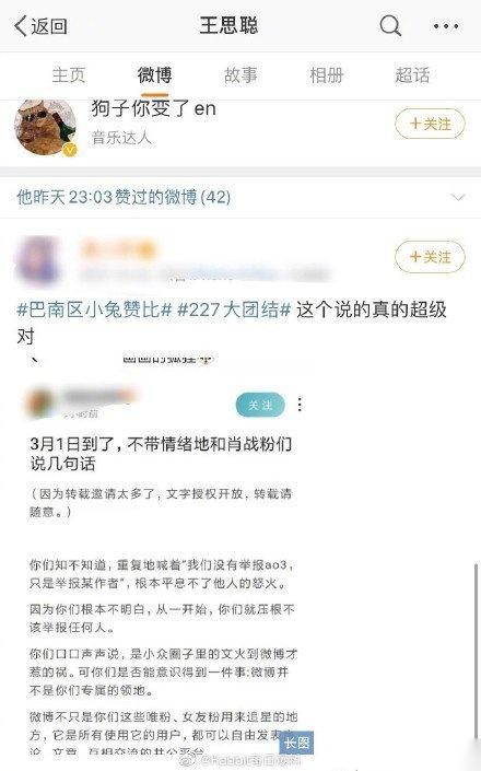 ao3打开文章看文的奖励