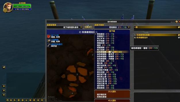 魔兽世界可以免费到多少级图标