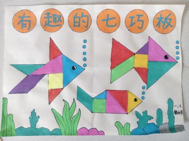 《经典拼图》