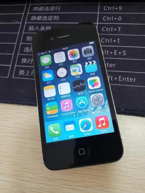 iphone版本较旧图标