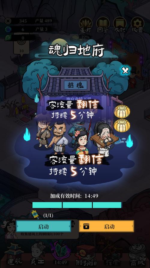 客官来碗汤无限金币钻石版图标