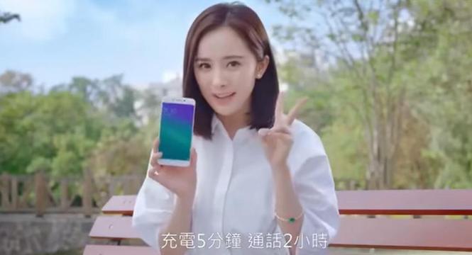 杨幂代言的vivo手机图标