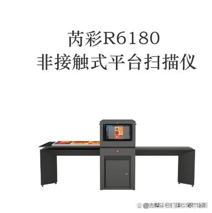 我的扫描仪app扣费追回图标