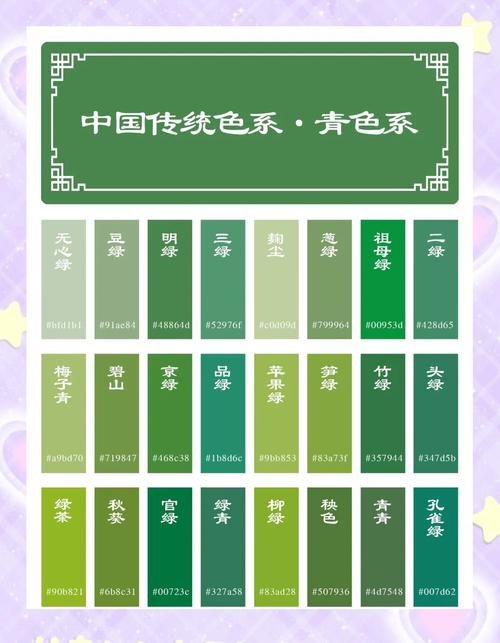 ehvierwer绿色下载图标