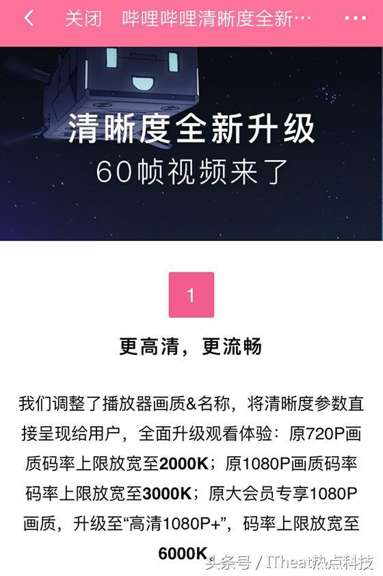 改善画质图标